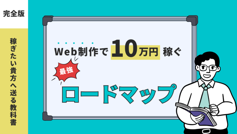 WithCode Media | MAMPが起動しない！エラー対処法を徹底解説！