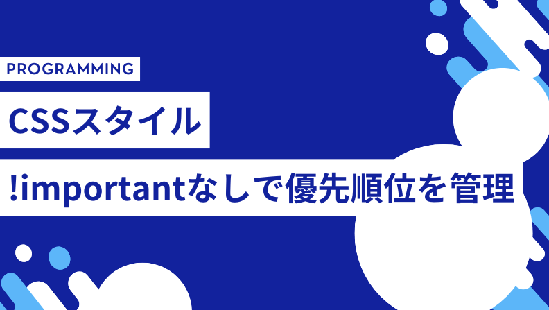 WithCode Media | 無料テンプレートで始める！Web制作に必須のヒアリングシートを解説【ダウンロードあり】